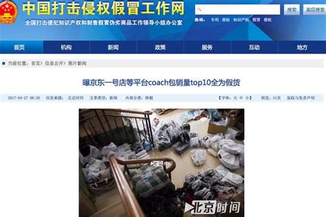 京东全球购假货泛滥再添新证，信任度仅为391，无假货已成空谈！