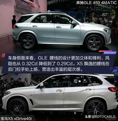全新寶馬x5 對比 新奔馳gle，x5這次贏的毫無壓力？ 每日頭條