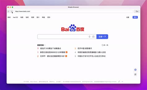 Electron 中的 Webview 实战 —— 手写简易浏览器本节主要知识点是 Electron 中的 Webvie 掘金