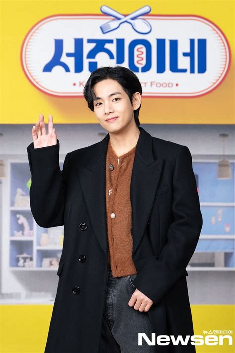 이서진x정유미x박서준x최우식x뷔 제작발표회 연예이슈 수다방 네모판