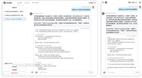 Chatgpt 3540 Dall E版本源码 包含卡密充值功能 附安装教程 Yyds源码网