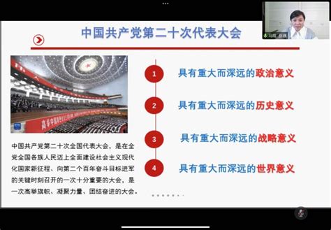 【学思践悟二十大】学校召开学习贯彻党的二十大精神宣讲报告会 黑河学院