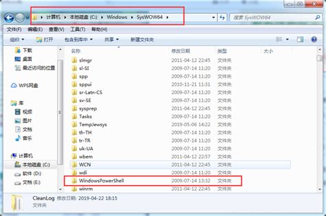 powershell exe占用cpu高如何解决？ 纯净之家