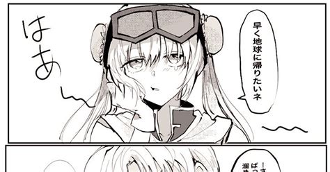 沖神 2年ぶりに再会した沖神 Teaのマンガ 沖神1000users入り Pixiv