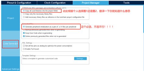 Stm32cubemx和keli5系列基础教程——gpio输入输出的实现 Csdn博客