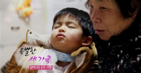 하모니 특별한 세 가족할머니의 손주 사랑