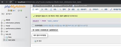 Docker Compose를 이용한 Mysql 구축 프리즈의 귀차니즘