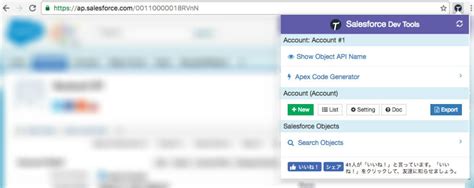 Salesforce Dev Tools For Chrome