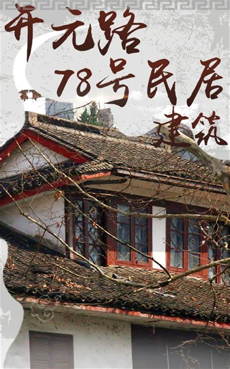 品韵上城 ⑫ 这个地方好幽静啊，你确定不来看看吗？澎湃号·政务澎湃新闻 The Paper
