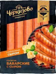 Сосиски Черкизовский Баварские с сыром вареные | отзывы