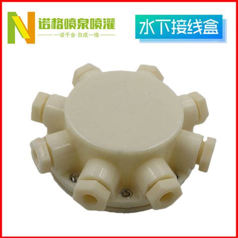 Underwater Junction Box Abs Plastic Waterproof Junction Box Special Led