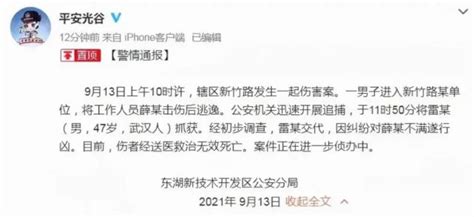 突发：武汉一律师被枪杀身亡！腾讯新闻