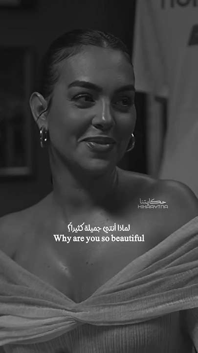 كرستيانو رونالدو و جورجينا ️😍 كرستيانورونالدو جورجينا لايكاشتراك