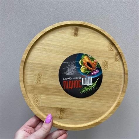 Піднос бамбуковий круглий 24 24 1 1 см Sandt 8822 1225411 — купити на Eva Ua — ціна 320 грн