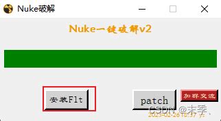 Nuke Nuke Nuke Csdn