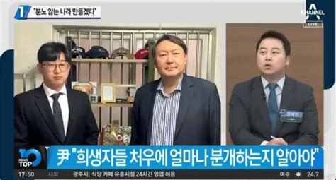 조상호 민주당 전 부대변인 천안함 함장이 장병들 다 수장시켰다 북한 잠수정의 기습폭침인데 천안함 함장이 그걸 몰랐기