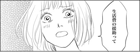 ＜娘を捨てたママ＞実母には敵わないの？「本音は娘を手放したくない！」【第9話まんが：母の気持ち】 ママスタセレクト Part 3