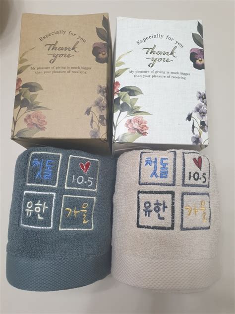 더도톰 수건 돌잔치 답례품 네이버 블로그