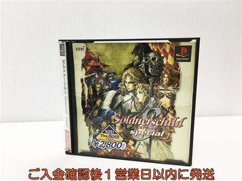 Yahooオークション Ps1 Koei The Best ゼルドナーシルトspecial プ