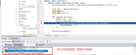 Idea多线程debug下不进断点idea异步线程debug不往里跳 Csdn博客