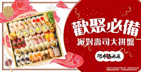 阿布潘水產 Seafood Market 美食外送