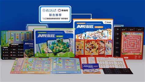 猿编程与北师大达成深度课题合作 共建人工智能创新教育新未来央广网 猿编程与北师大达成深度课题合作 共建人工智能创新教育新未来央广网