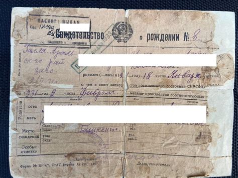 АПОСТИЛЬ И ДОКУМЕНТЫ СССР