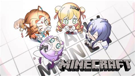 【minecraft 🌈 めにまにカンパニー 】 4人の夏 【にじさんじ セフィナ】 Youtube