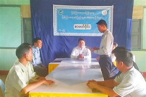 မိုင်းယုမြို့၌ စာဖတ်ရှိန်မြှင့်တင်ရေး စာဖတ်ဝိုင်း ပြုလုပ် Information