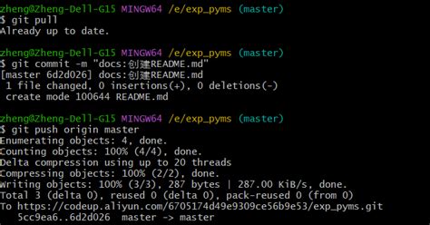 基于阿里云云效codeup的git代码管理 whimsically s