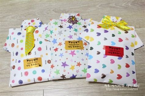 [어린이집 생일선물 포장] 와이셔츠 포장법 예쁜 선물포장법 네이버 블로그