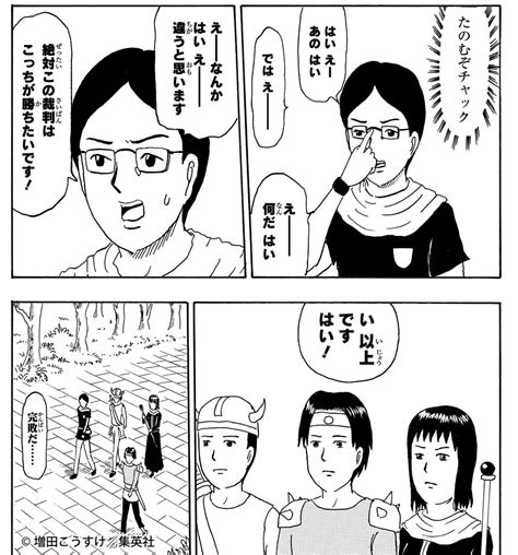 ギャグマンガ日和 公式さんの人気画像 ついふぁん！