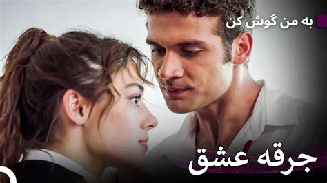 عشق بزرگ ایکیم و کانت 5 به من گوش کن Youtube