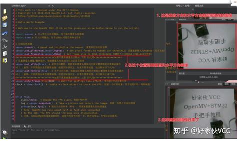 10 第一章 开发准备 Openmv教程 好家伙openmv与stm32教程 Openmv物体识别 Openmv巡线代码 Openmv串口