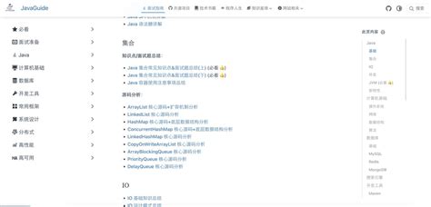 年时间我做了一个纯净的 Java 学习 面试网站 知乎 年时间我做了一个纯净的 Java 学习 面试网站 知乎