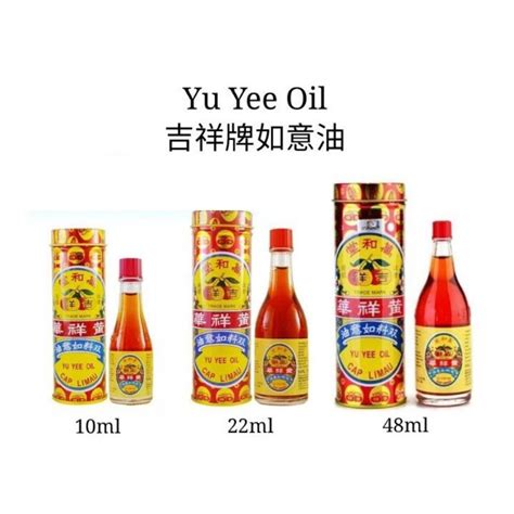 Minyak Yu Yee Oil Cap Limau
