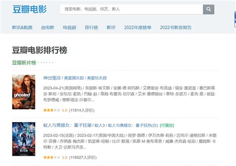 Python爬虫爬取网站爬虫网站 Csdn博客