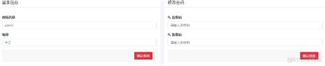 基于javaweb开发的java springboot mybatis 网上商城项目设计和实现 51cto博客 javaweb网上商城设计