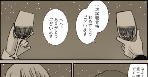 みつまほ】 【みつまほ】祝杯【交流】 ゆたきのマンガ Pixiv