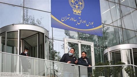 Shares Move Higher Financial Tribune