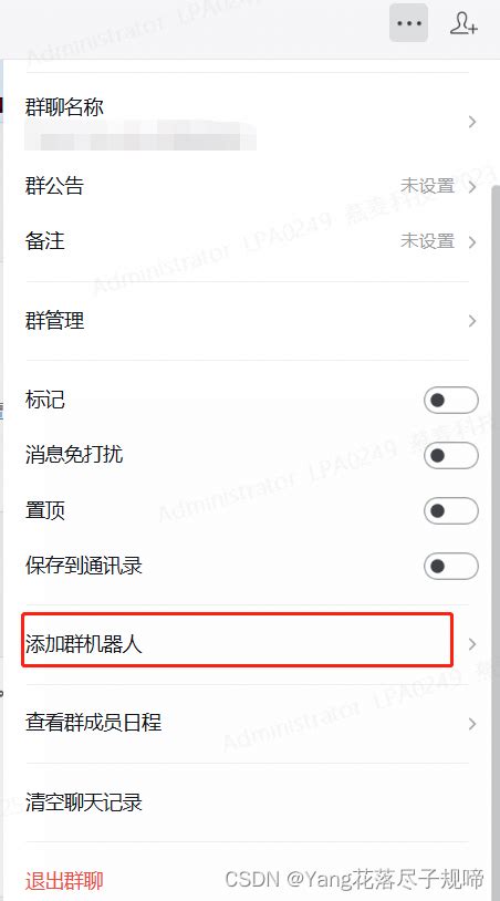 Jenkins构建结果自定义内容推送企业微信jenkins Webhook推送内容 Csdn博客