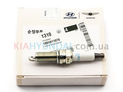 1884911070 Hyundai/Kia свеча зажигания