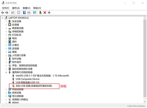 【win10】电脑蓝牙开关找不到了的解决方法电脑蓝牙开关不见了 Csdn博客