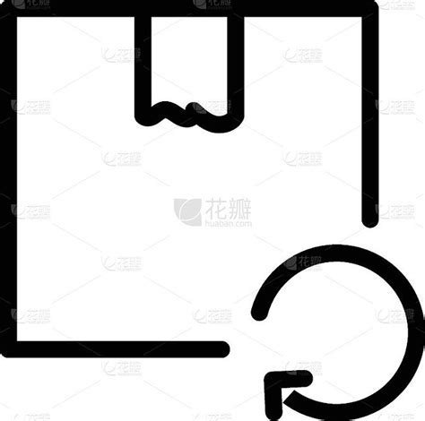 包裹
