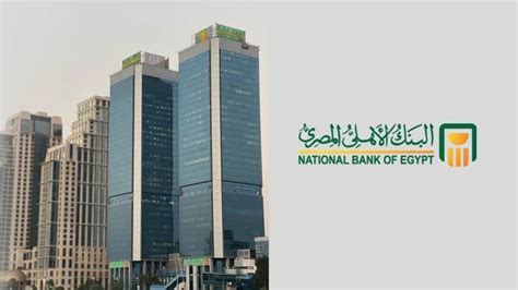 بنكي خطوات اضافة بطاقات البنك الأهلي عبر الأهلي موبايل للدفع بـ