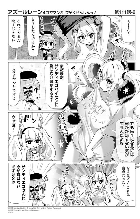 Laffey Z23 And Guam Azur Lane And 1 More Drawn By Horihorinosu