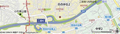 神奈川県中郡二宮町百合が丘2丁目19の地図 住所一覧検索｜地図マピオン