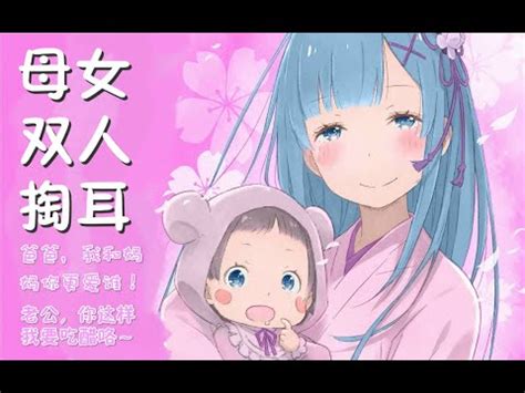 Asmr Youtube
