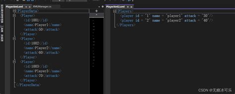 Unity读取、保存xml文档和txt文档unity 解析txt Csdn博客