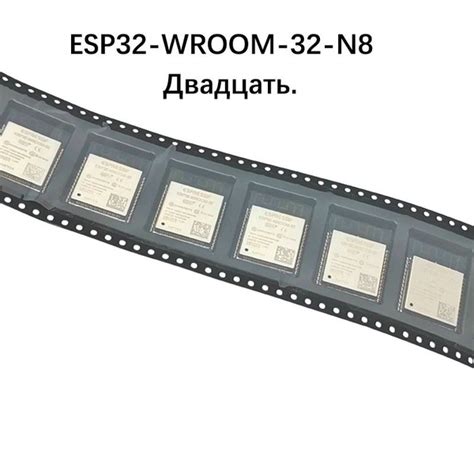 Новый оригинальный модуль LEXin ESP32 WROOM 32 N8 IoT WIFI